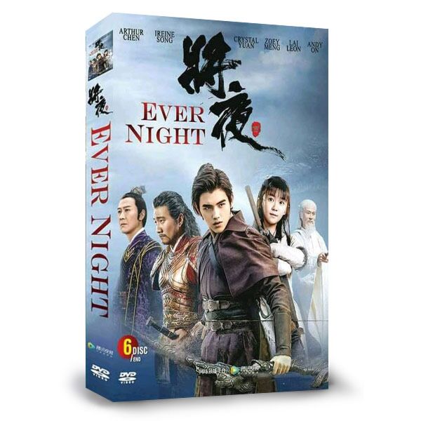 Buy Ever Night DVD - $62.99 at PlayTech-Asia.com