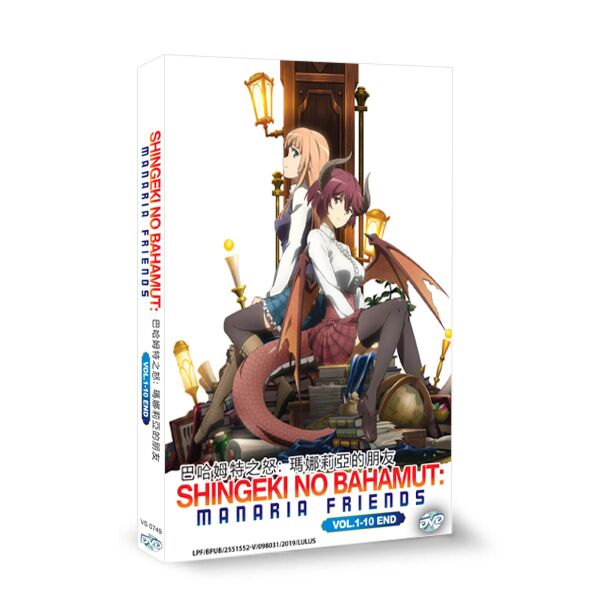 Buy Mysteria Friends DVD - $14.99 at PlayTech-Asia.com