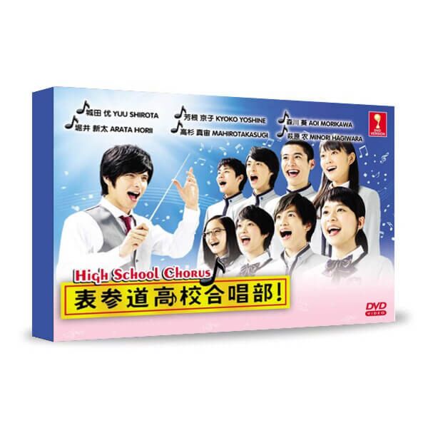 Buy Omotesando Koukou Gasshoubu! DVD (Japanese Drama) - $35.99 at ...
