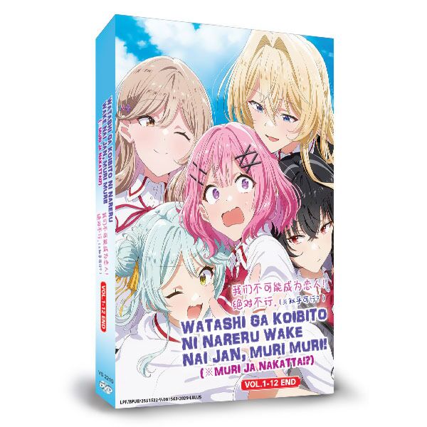 Buy There's No Freaking Way I'll Be Your Lover! Unless... DVD - $16.99 ...