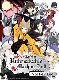 Buy Unbreakable Machine Doll DVD: Complete Edition - $22.99 at PlayTech ...