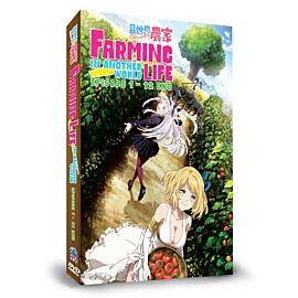 Buy Farming Life in Another World DVD - $22.99 at PlayTech-Asia.com
