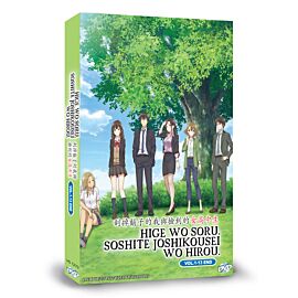 Buy Higehiro DVD - $14.99 at PlayTech-Asia.com