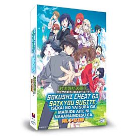 Buy My Instant Death Ability Is So Overpowered DVD - $20.99 at PlayTech ...