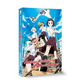 Buy O Maidens in Your Savage Season DVD - $14.99 at PlayTech-Asia.com