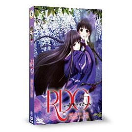 Buy Red Data Girl DVD: Complete Edition - $20.99 at PlayTech-Asia.com