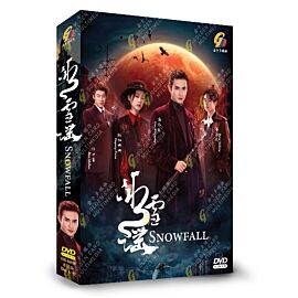 Buy Snowfall DVD (China Drama) - $30.99 at PlayTech-Asia.com