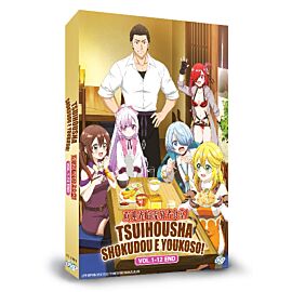 Buy Welcome to the Outcast's Restaurant! DVD - $16.99 at PlayTech-Asia.com